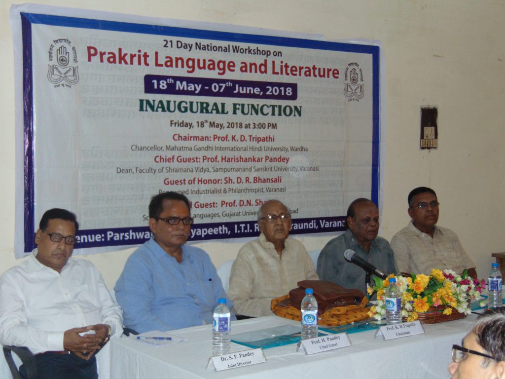 National Workshop on Prakrit 2018 at PV - Parshwanath Vidyapeeth
